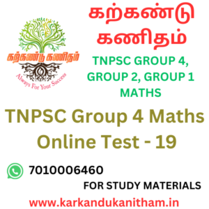 KARKANDU KANITHAM » TNPSC கணித வினாக்களின் களஞ்சியம்
